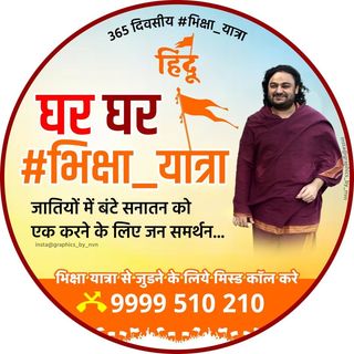 Dipankar Swami | Privy Reviews